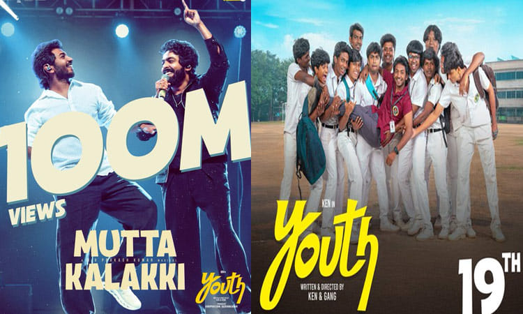 "Mutta Kalaki" song from the "Youth" movie has crossed 100 million ...
