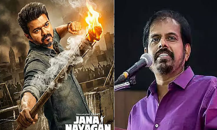 “Jana Nayagan” film leak issue: Police smell culprit - Pepsi Chairman ...