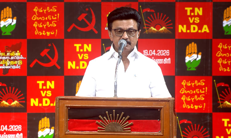 Tamil Nadu Election திமுக கூட்டணியை தவிர்த்த வாக்கு பாஜகவுக்கே ...