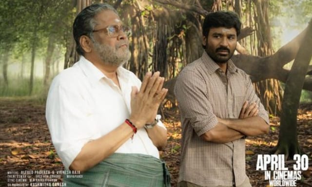 தனுஷ் நடித்துள்ள 'கர' படத்திலிருந்து புதிய பாடல் வெளியீடு |New Song ...