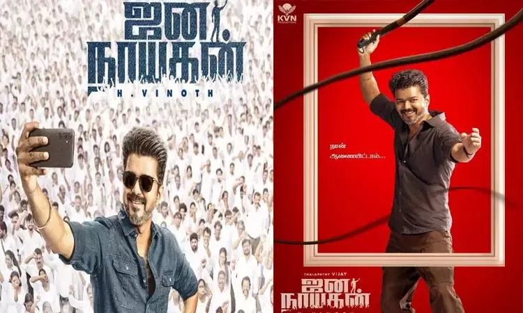 விஜய்யின் "ஜன நாயகன்" படப்பிடிப்பு அப்டேட்