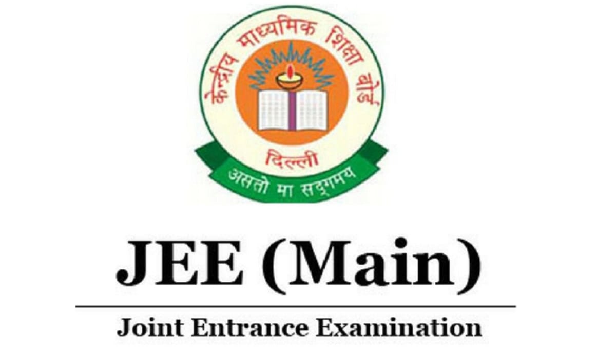 91 students from Haryana's 'Super 100 programme' qualify IIT-JEE ...
