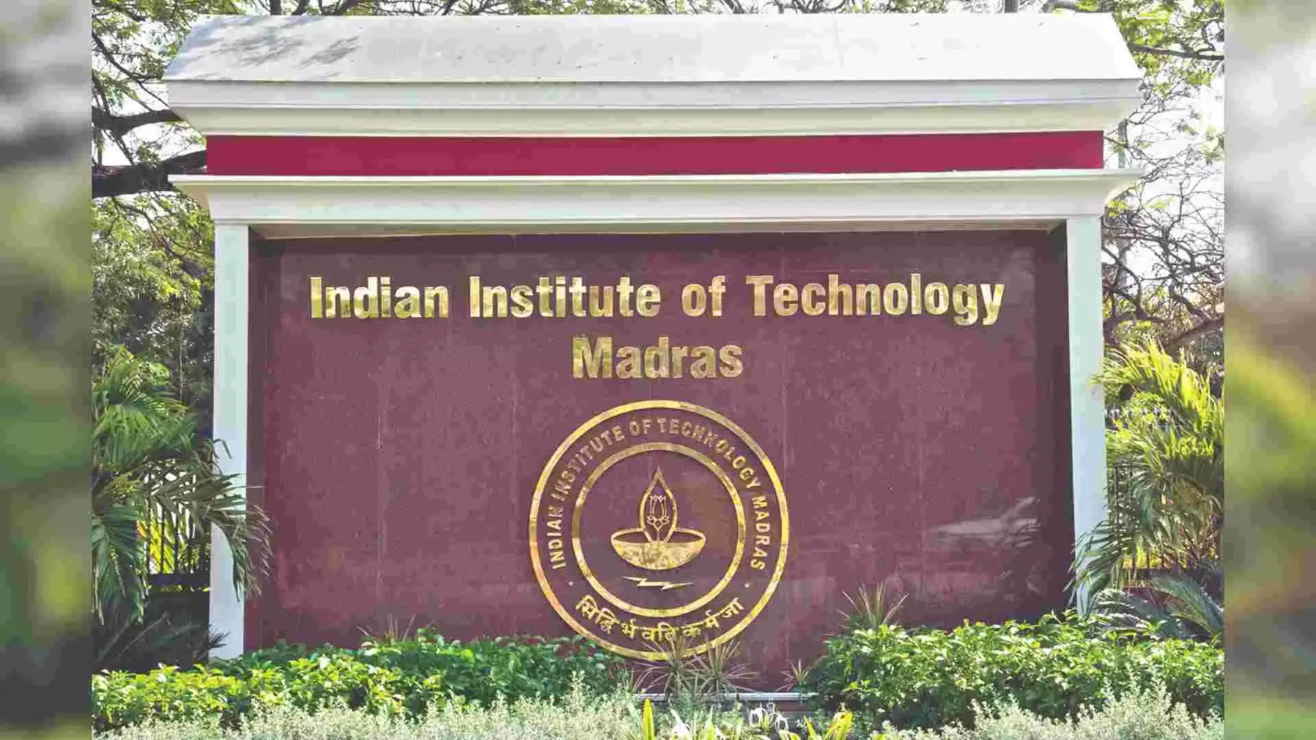 IIT-M launches web-enabled M.Tech in AI for working professionals