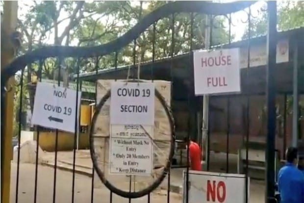 COVID-19: Bengaluru's Chamrajpet Crematorium displays 'Housefull' board