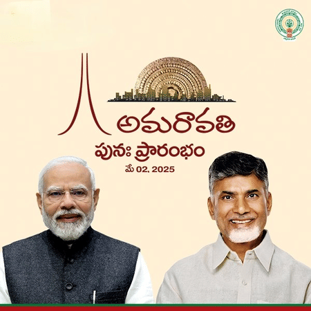 AP’s Creatorland in Amaravati: AP’s $1.2 billion transmedia project to ...