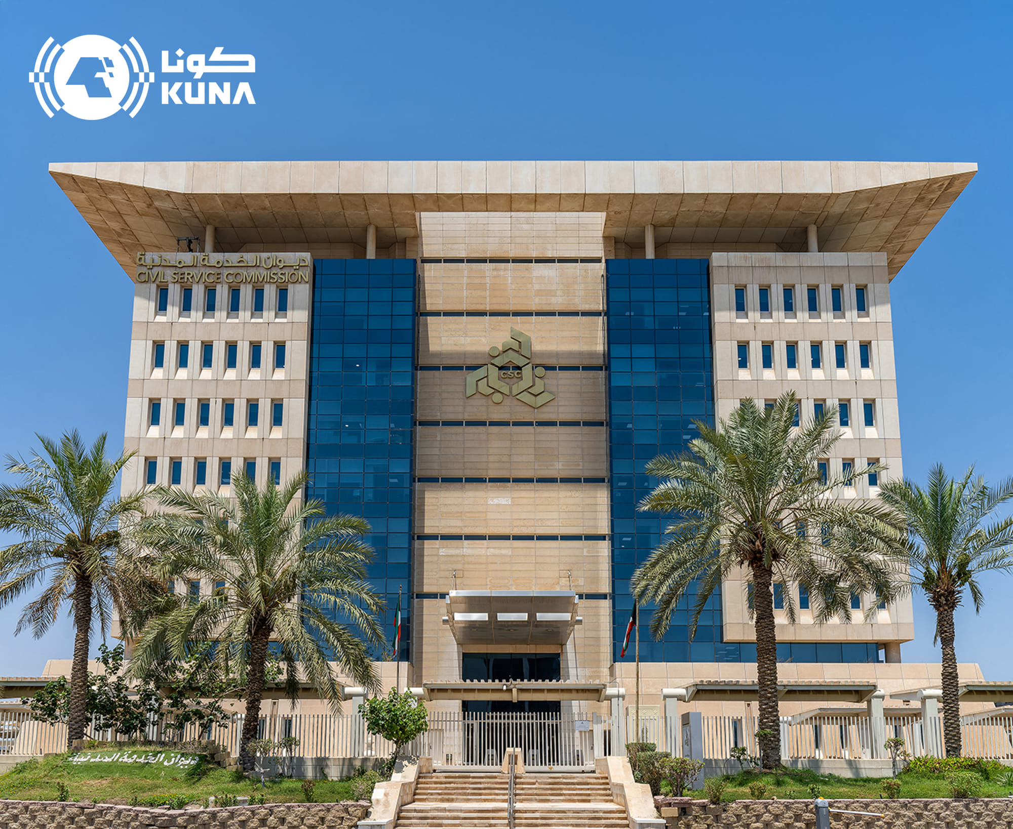 Kuwait Reduces Government Workforce to 30% Amid Regional Tensions