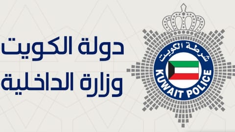 Kuwait Arrests Hezbollah-Linked Terror Cell Threatening National Security