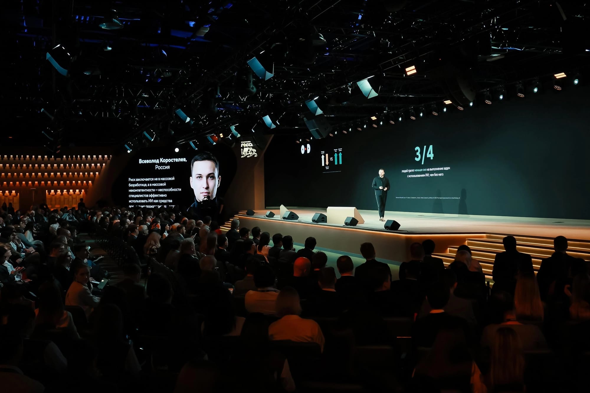 Global challenges take center stage at Russia Open Dialogue Forum