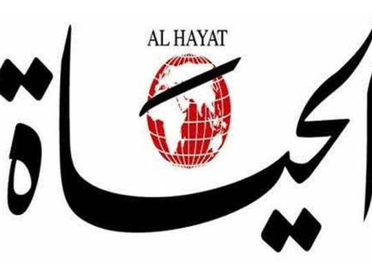 After 30 years, Al Hayat shuts down London headquarters