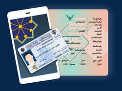 Kuwait Civil ID status check: Two ways to check online
