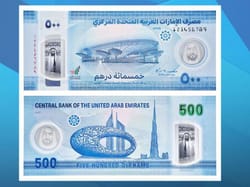 UAE Union Day: New Dh500 currency note with special design unveiled