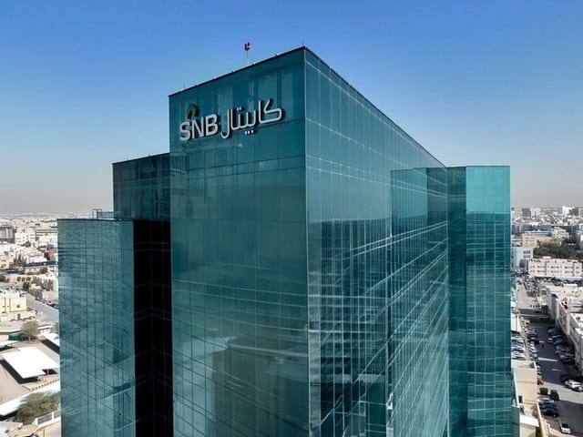 SNB Capital launches $230m oil and gas fund